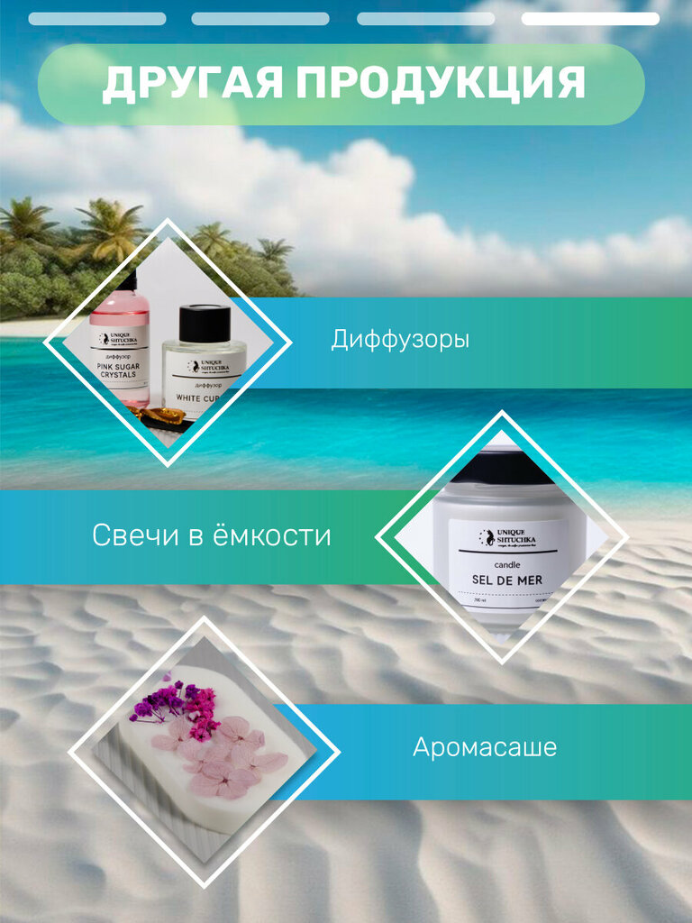 Hediyelik eşya mağazaları Unique Shtuchka, Koroliov, foto