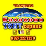 Awning service (Saratov Region, Balakovo), araç tenteleri ve kasaları  Balakovo'dan