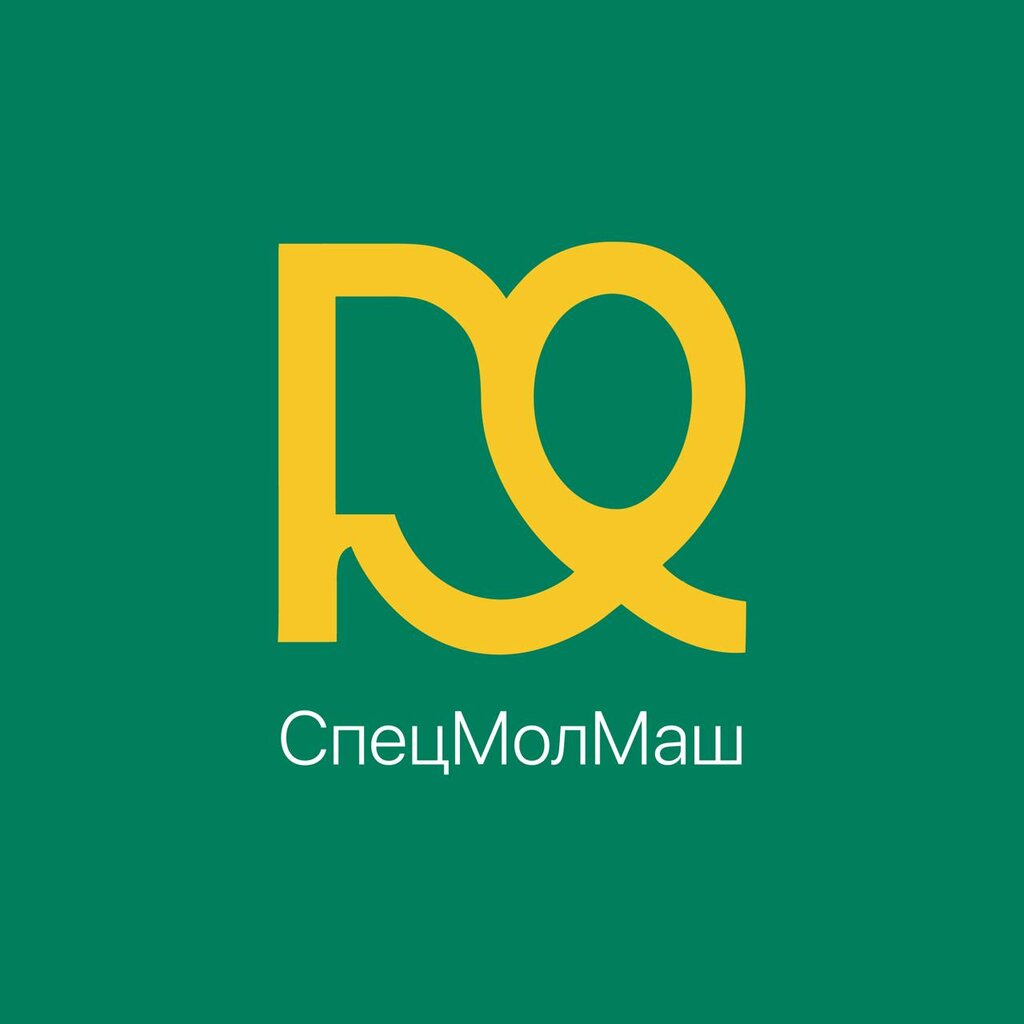 Gıda işleme ekipmanları firmaları СпецМолМаш, Izhevsk, foto