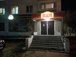 Желен (Yuzhnaya ulitsa No:19, posyolok Komarovskiy), kasap, şarküteri  Orenburgskaya oblastından