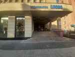 Факел (Volzhskaya ulitsa No:28), ayrı çöp toplama noktası  Saratov'dan