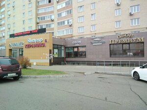 Студия красоты (Naberezhnochelninskiy Avenue No:70/56), kuaförler  Naberejniye Çelny'den (Yar Çallı'dan)
