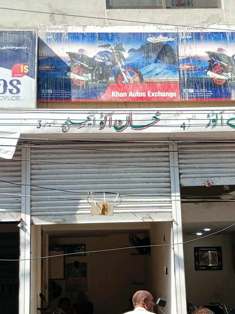 Bisiklet mağazaları Khan auto, Karaçi, foto