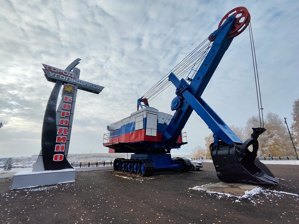 Teknoloji anıtı Экскаватор, Krasnoyarski krayı, foto