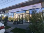 Ocean Secret (Tugolbai Ata Street No:32А), güzellik salonu  Bişkek'ten