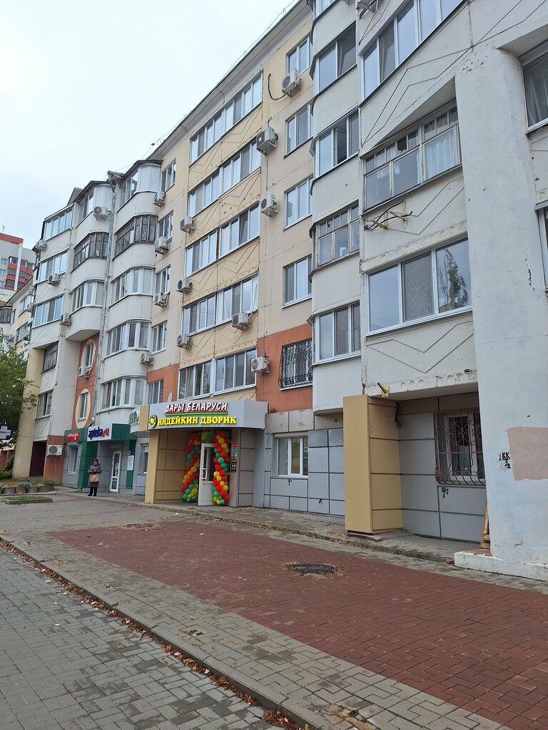 Market Индейкин дворик, Belgorod, foto