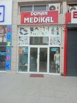 Duman medikal (Mücahitler Mah., 52009 Nolu Cad., No:32, Şehitkamil, Gaziantep), medikal cihaz firmaları  Gaziantep'ten