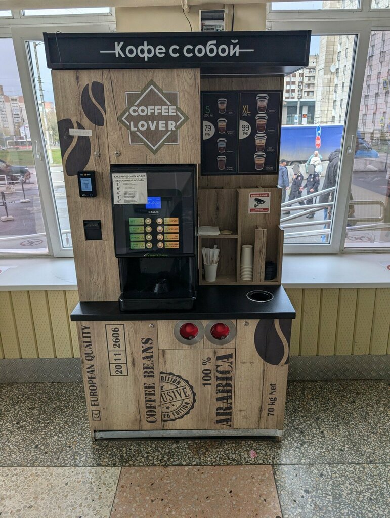 Kahve otomatı Coffee lover, Perm, foto