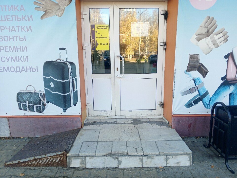 Kozmetik ve parfümeri mağazaları M. Kosmetik, Surgut, foto