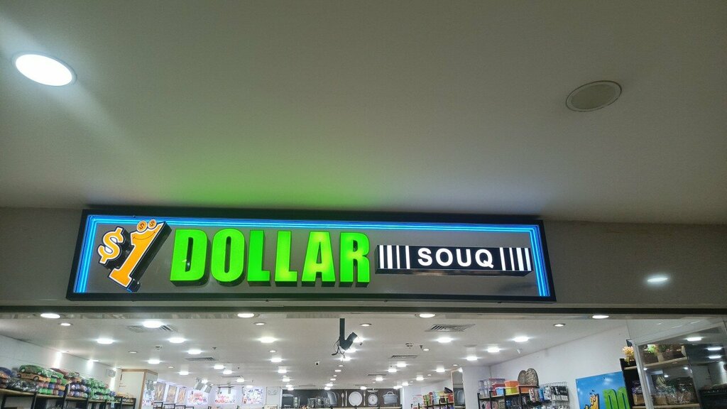 Ev eşyası mağazaları One Dollar Store, Islamabad, foto