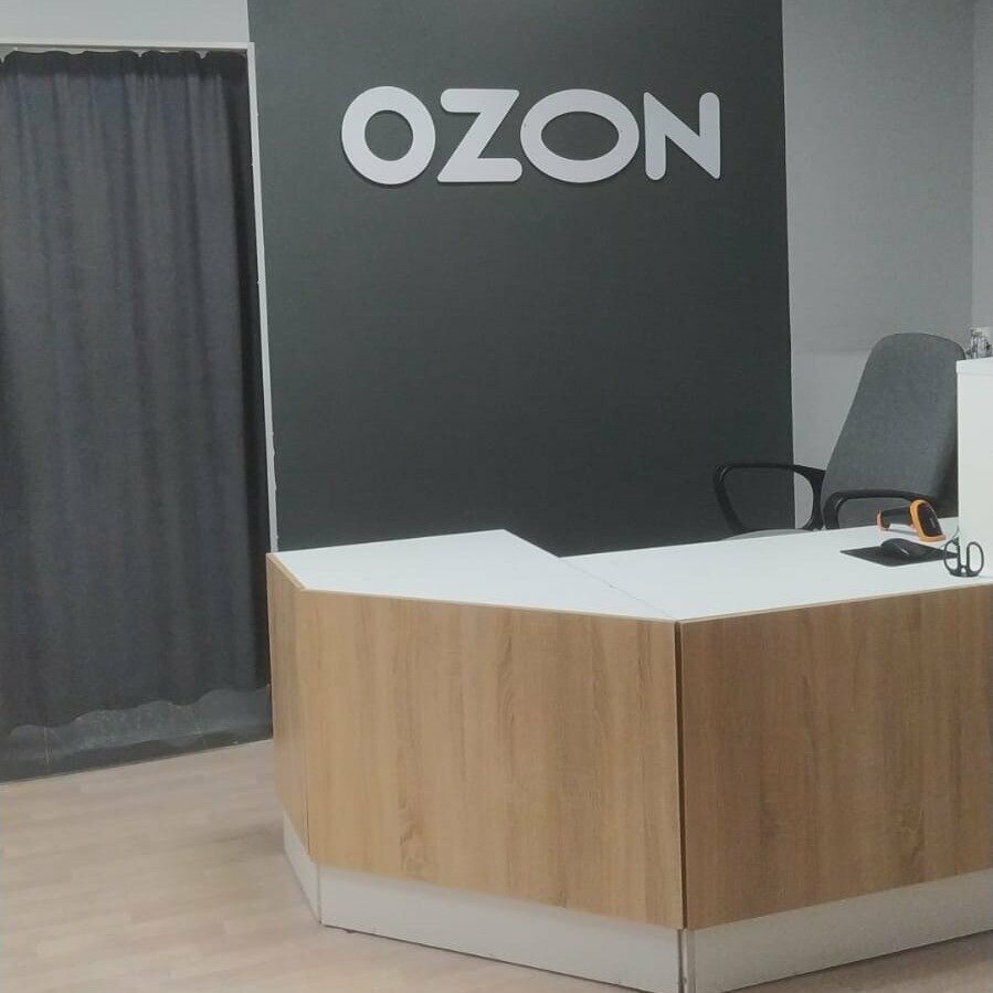 Teslimat noktası Ozon, Moskova, foto