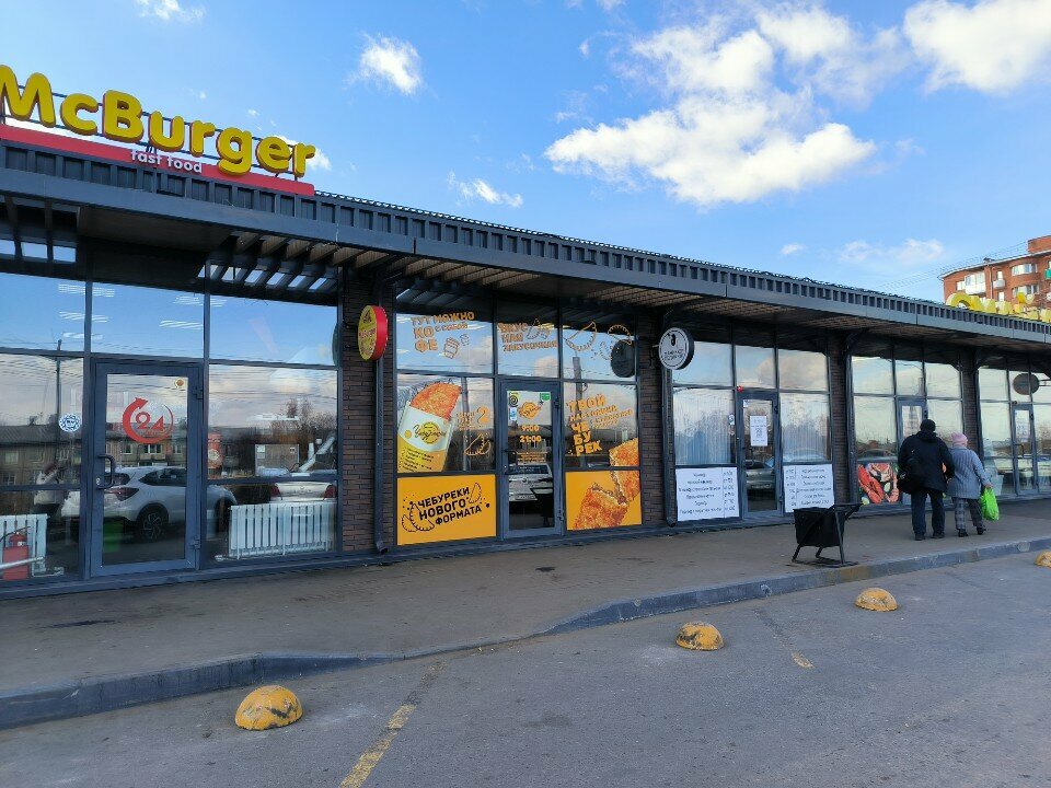 Fast food CheburekMe, Irkutsk, foto