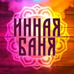 Sauna na Karpova (ulitsa Karpova No:50, Tula), hamamlar  Tula'dan