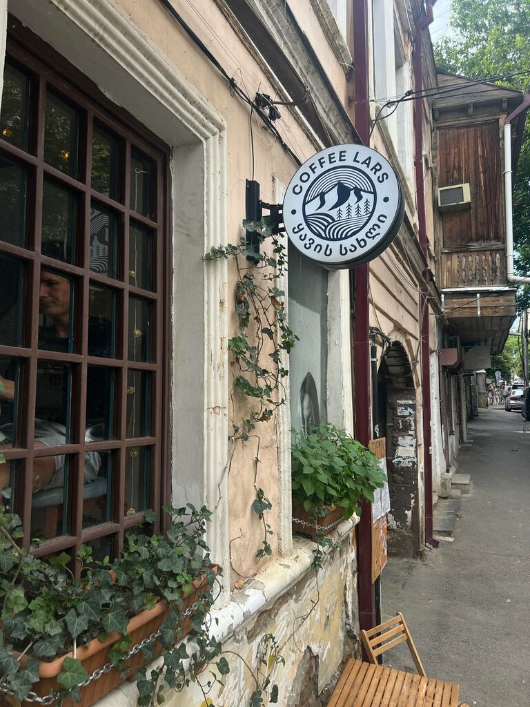 Kahve dükkanları Coffee Lars, Tiflis, foto