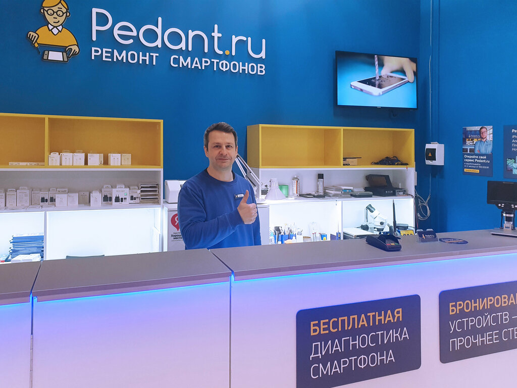 Telefon tamir servisi Pedant.ru, Arhangelsk, foto