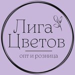 Liga Tsvetov (ulitsa Akademika Parina No:46), çiçekçiler  Yekaterinburg'dan