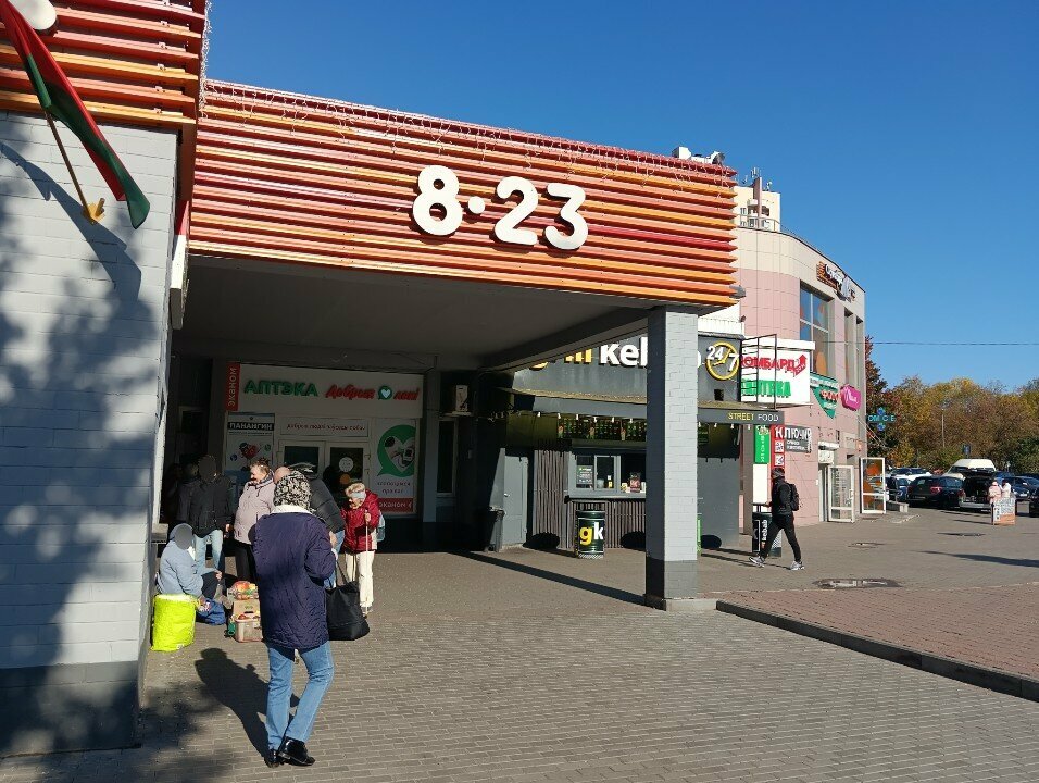 Banka Alfa-Bank, Minsk, foto
