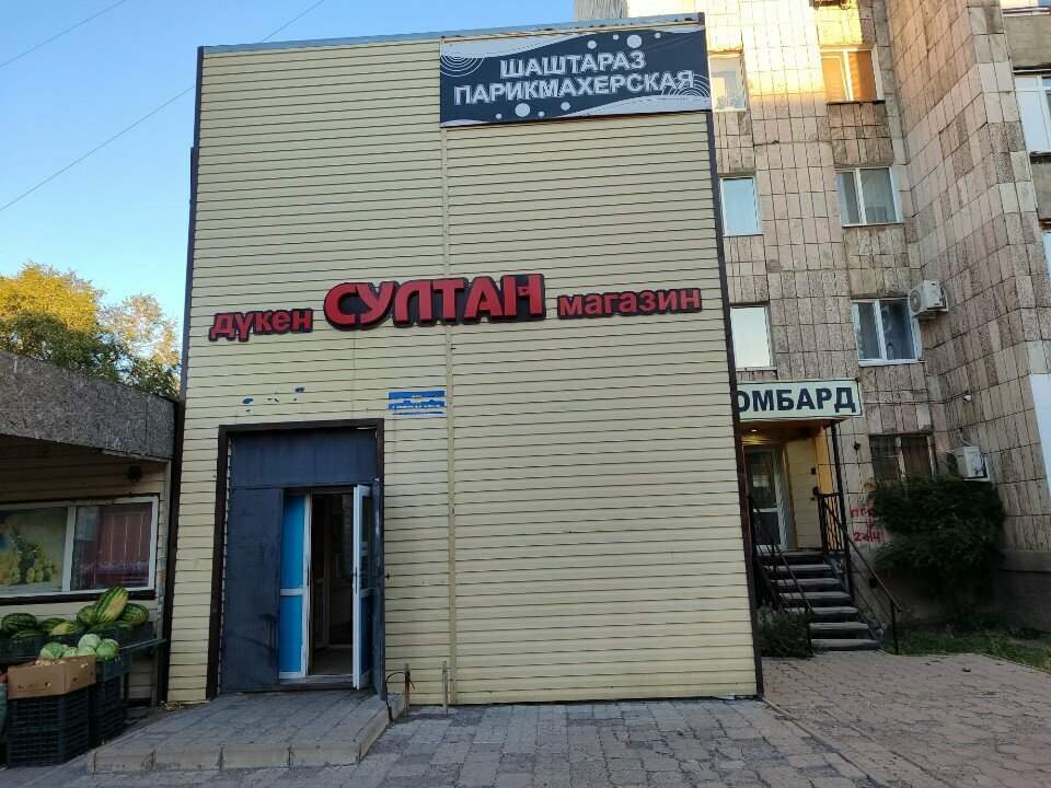 Market Sultan, Karağandı, foto