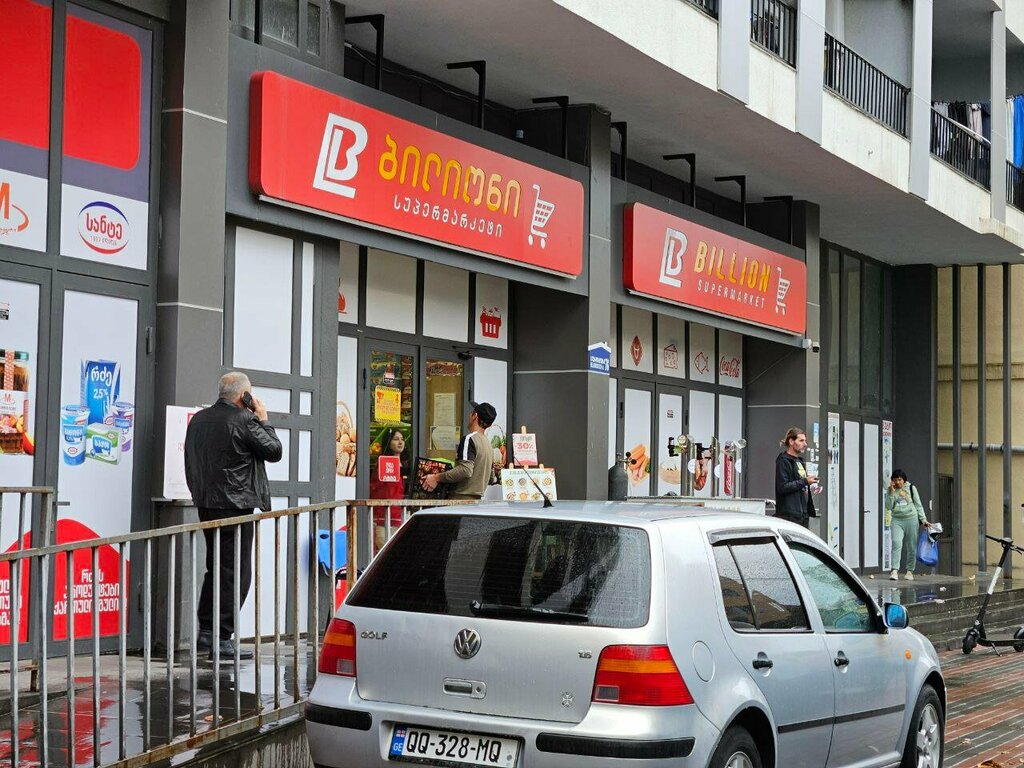 Süpermarket Billion, Batum, foto
