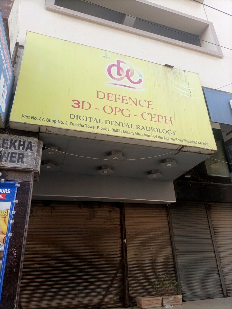 Özel muayenehaneler Defence 3d-opg-ceph, Karaçi, foto