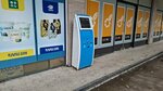 Tbc pay (ulitsa Sulakvelidze No:1), ödeme terminali  Tiflis'ten