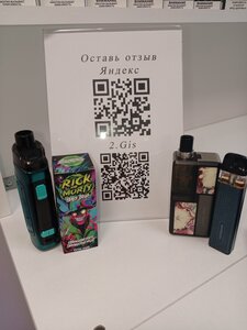 Fire Smoke (ulitsa Lenina No:47), elektronik sigara satış noktaları  Kiseliovsk'tan