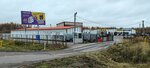 Автозапчасти аккумуляторы (Kiyevskoye shosse No:45), otomobil yedek parçaları  Smolensk'ten