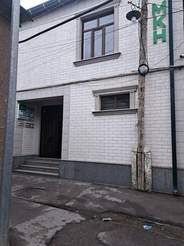 Kurs Math centre, Semerkant, foto