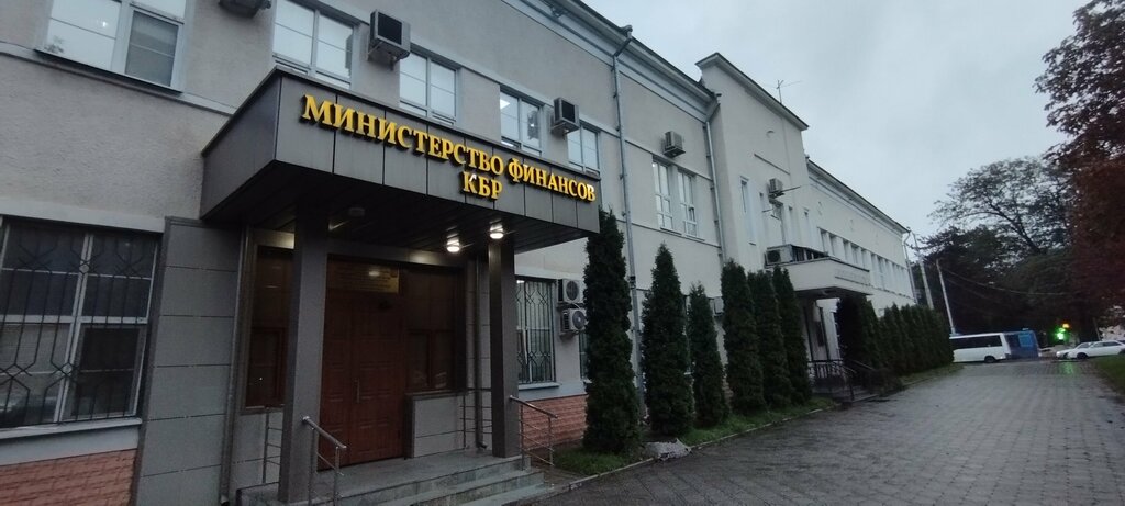 Devlet kurumları ve bakanlıklar Ministerstvo Finansov, Gu, Nalchik, foto