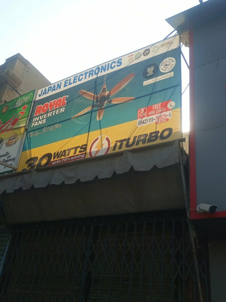 Elektronik eşya mağazaları Japan Electronics, Karaçi, foto