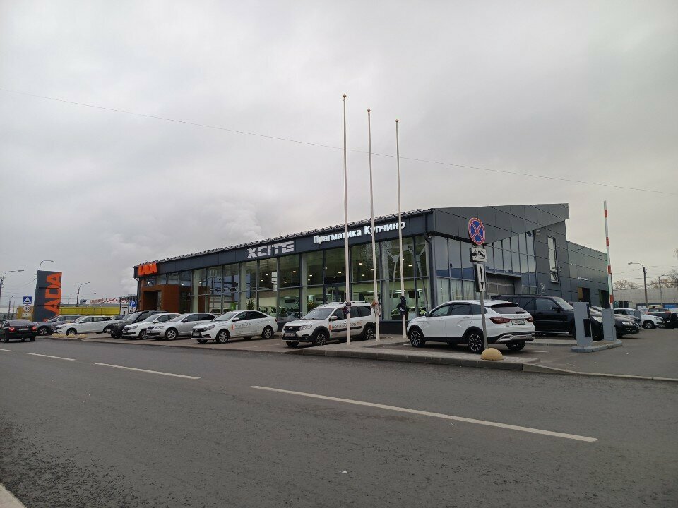 Otomobil satış galerileri Прагматика Купчино Xcite, Saint‑Petersburg, foto