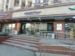 Monogram (Toktogul Street No:140), giyim mağazası  Bişkek'ten