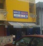 Abobo Bosch (Abidjan, Commune of Abobo, Rue O22), otomobil yedek parçaları  Abican'dan