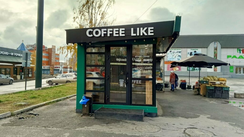 Kahve dükkanları COFFEE LIKE, Izhevsk, foto