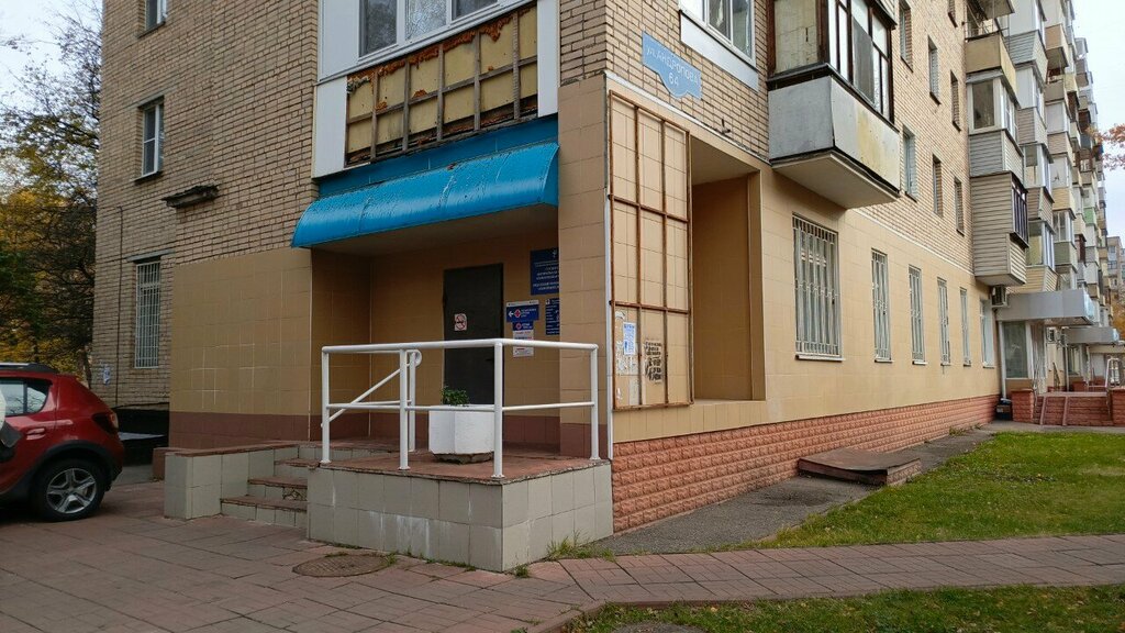 Eczaneler Mosoblmedservis, Stupino, foto