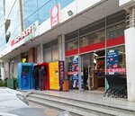 Kosmos araz market (Baku, Fəxrəddin Musayev küçəsi, 29), süpermarket  Bakü'den