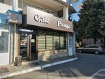 Praga Cafe (strada Alexandru cel Bun No:31), kafe  Ialoveni'den