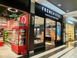 French Kiss (Vernadskogo Avenue No:6), pasta, şekerleme ve tatlı  Moskova'dan