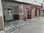 Аспект НТ (pereulok Tsentralny Rynok No:6), toptancılar  Yekaterinburg'dan