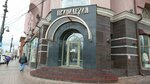Лазерная эпиляция (Lenina Street No:26), güzellik salonu  Perm'den