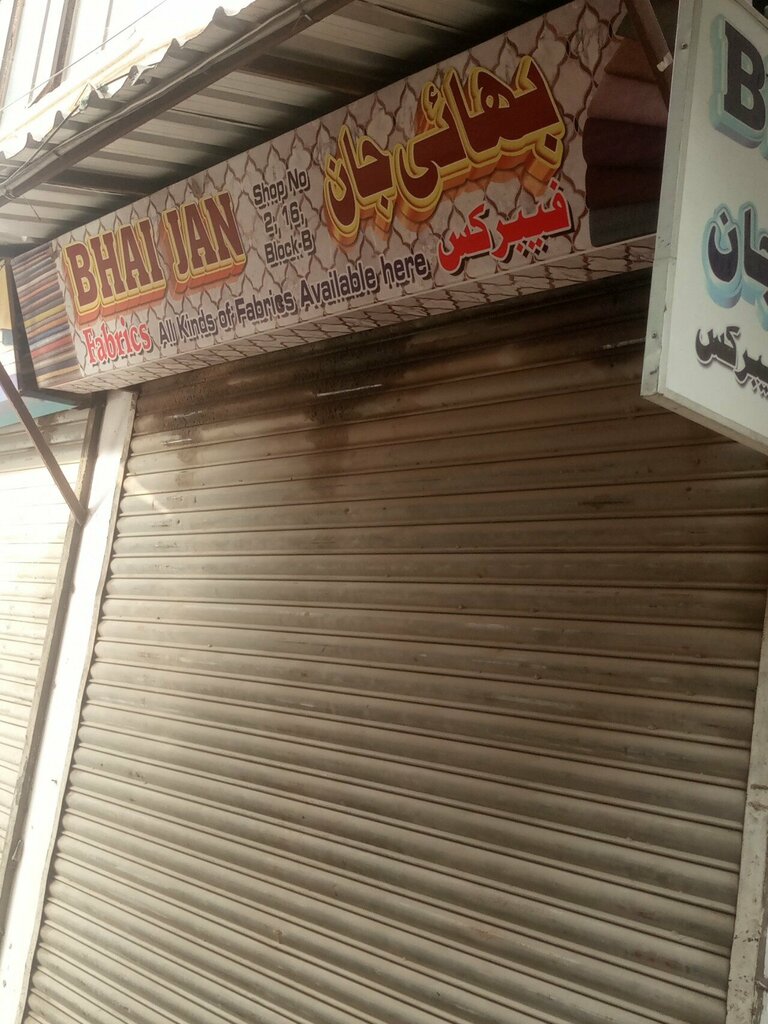 Giyim mağazası Bai Jan fabrics, Karaçi, foto