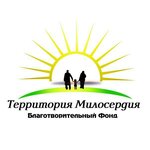 Territory of Mercy (prospekt Lenina No:154В), yardım kuruluşları  Cherkessk'ten