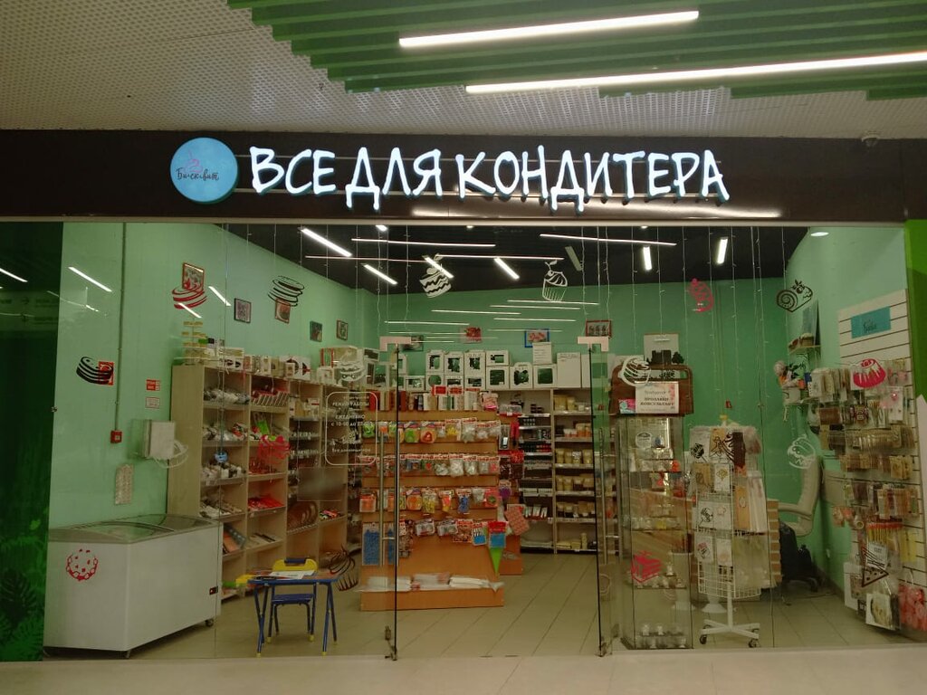 Şekerleme tatlı ve pastacılık ürünleri Biscuit, Saint‑Petersburg, foto