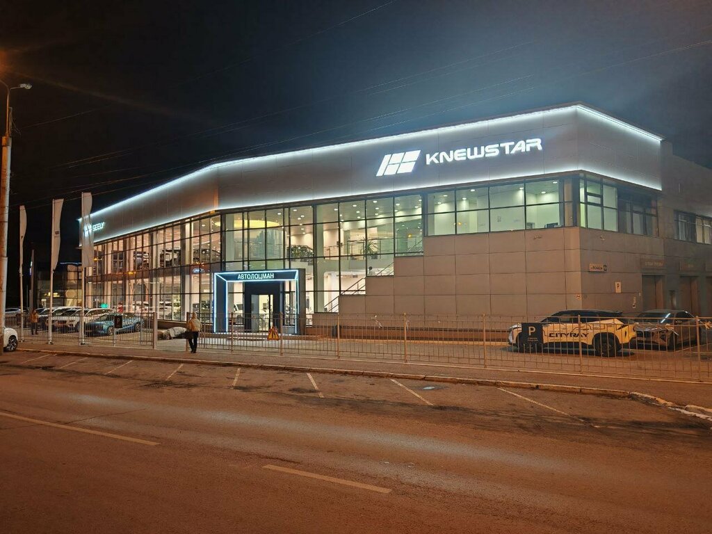 Otomobil satış galerileri Geely, Autolocman, Penza, foto