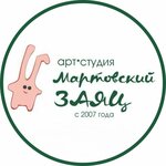 Art studio March Hare (Gorokhovaya Street No:55У, Saint Petersburg), meslek kursları  Saint‑Petersburg'dan