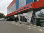 Real (strada Alexandru cel Bun No:30/1), yapı mağazası  Ialoveni'den