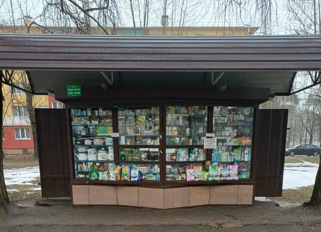 Bahçecilik mağazaları Волшебная грядка, Bobruisk, foto