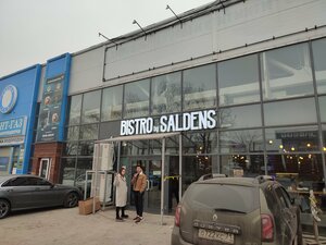 Bistro by Saldens (Novomoskovskoye Highway No:54, Tula), kantin, yemekhane  Tula'dan