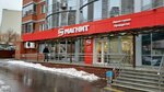 Т-Банк, банкомат (Bakalinskaya ulitsa No:64к4), atm'ler  Ufa'dan