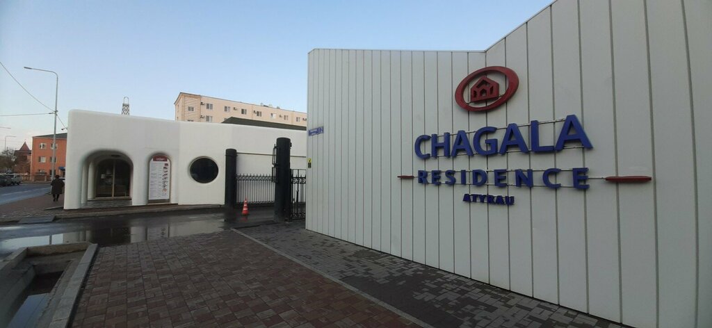 i̇nşaat firmaları Ccpk, Atırav, foto